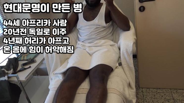 118. 문명사회의 작은 신발, 양말, 깔창이 만드는 병 KSNS KSS 스본 스도 공부 자료 : 네이버 블로그