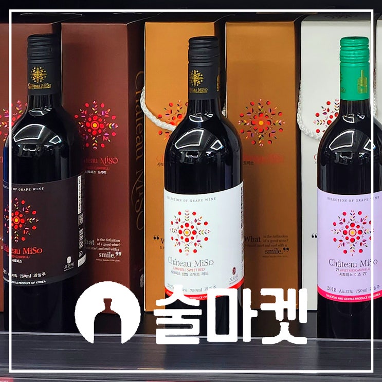 군자역술마켓 전통주 선물세트부터 와인 막걸리까지 우리 술이 가득한 전통주 바틀샵 술마켓 군자본점 네이버 블로그