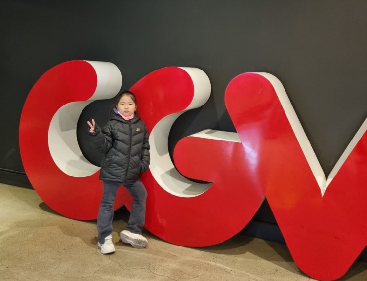 초등1학년 아이와 몬스터신부-101번째 프로포즈 영화관람(여의도 IFC몰 CGV) : 네이버 블로그