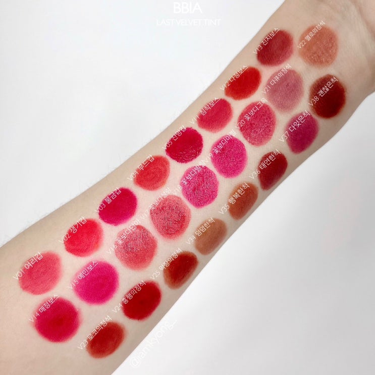 립틴트 추천 삐아 라스트 벨벳 틴트 전색상 발색 : 네이버 블로그