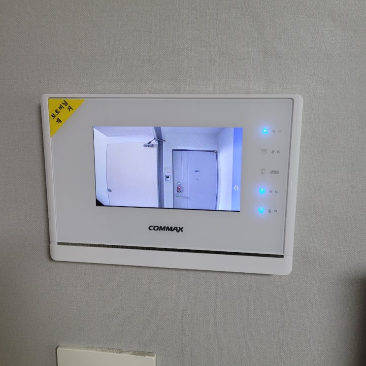 경남 창원비디오폰 빌라인터폰 코맥스 CAV-70Y : 네이버 블로그