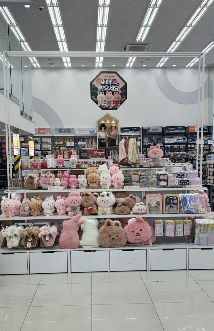 다이소 신년 2023년 토끼 시리즈 인형 저금통 접시 폼폼키홀더 파우치 동전지갑 크로스백 거실화 슬리퍼 스티커 (ft. 다이소 ...