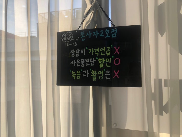 양산 휴대폰 성지 할인 혜택 왜 사람들은 휴대폰 성지를 오는가 네이버 블로그