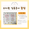 인터넷제본사이트 추천 지카피 소량인쇄제본 후기 네이버 블로그