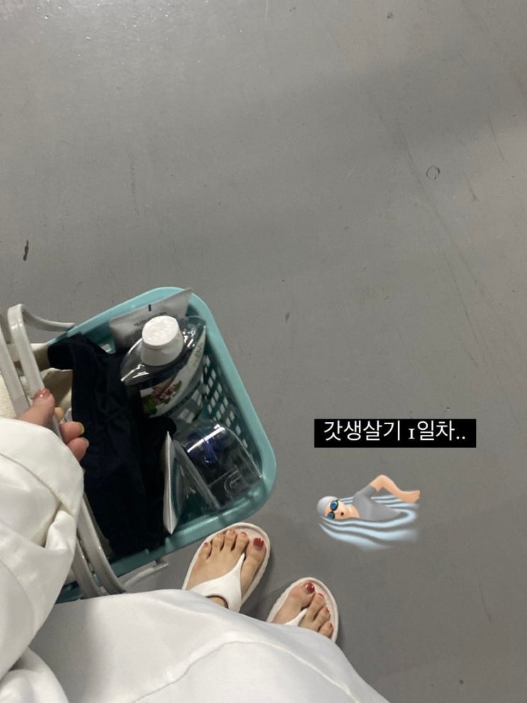 어느덧 수린이 5개월차 : 네이버 블로그