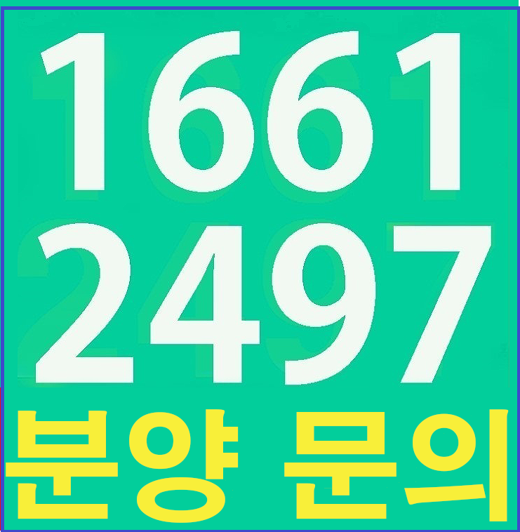 영종도 모아엘가 아파트 로얄층 잔여세대 안내 네이버 블로그