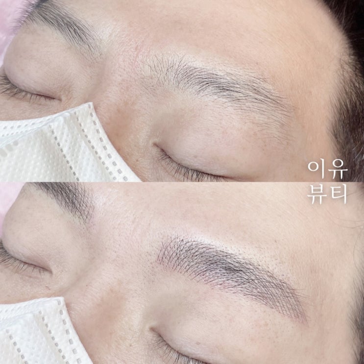 대구 남자 눈썹 잘하는곳 결눈썹 으로 자연스럽게 네이버 블로그