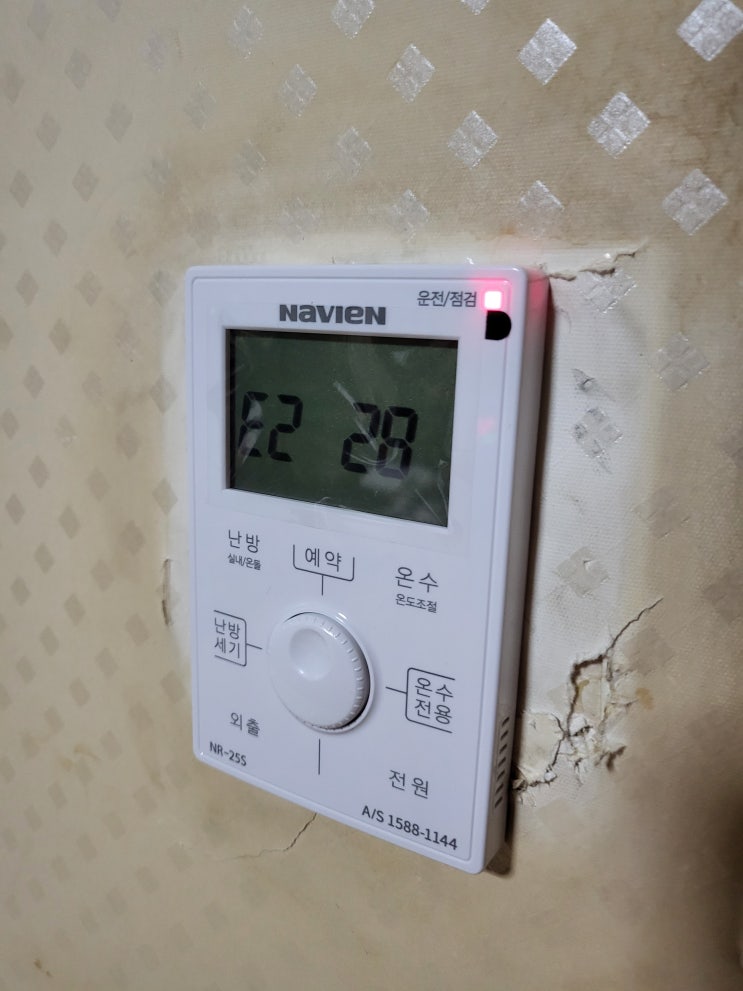 바른보일러 AS 후기 리뷰 : 네이버 블로그