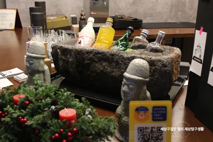 제주 술 전문 보틀샵 전통주 와인 위스키 소주 맥주 다 있는 제주수울 네이버 블로그