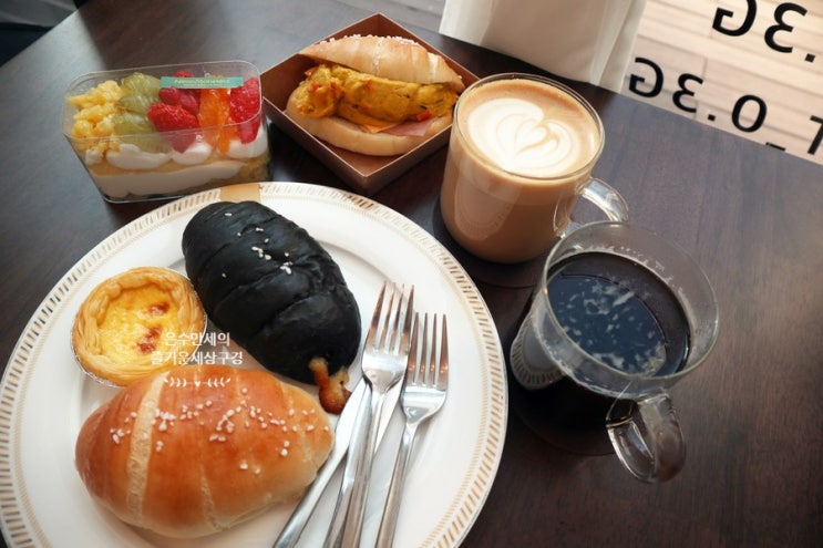 청라소금빵맛집 네온몬스터즈 카페and베이커리에서 딸과 데이트 네이버 블로그