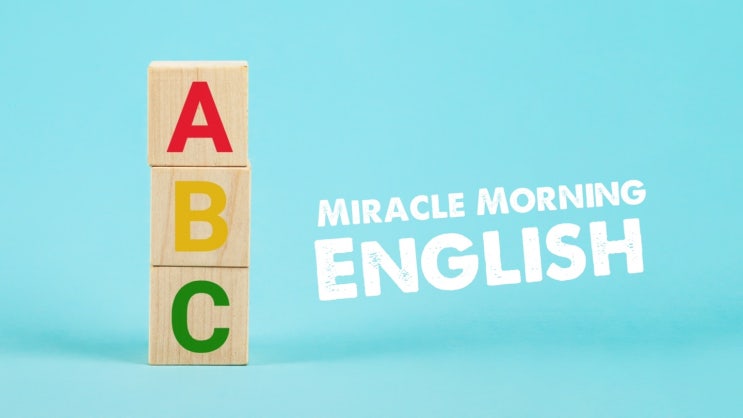 MMM ENGLISH [mmm 화상영어] 를 소개합니다. : 네이버 블로그