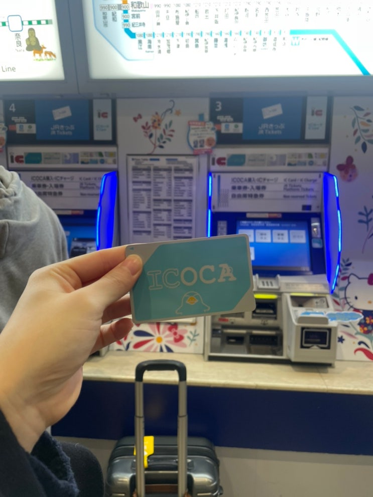 오사카 이코카 카드 무료로 쓰는 꿀팁구매 충전 및 잔액 확인 반납 보증금 등 네이버 블로그