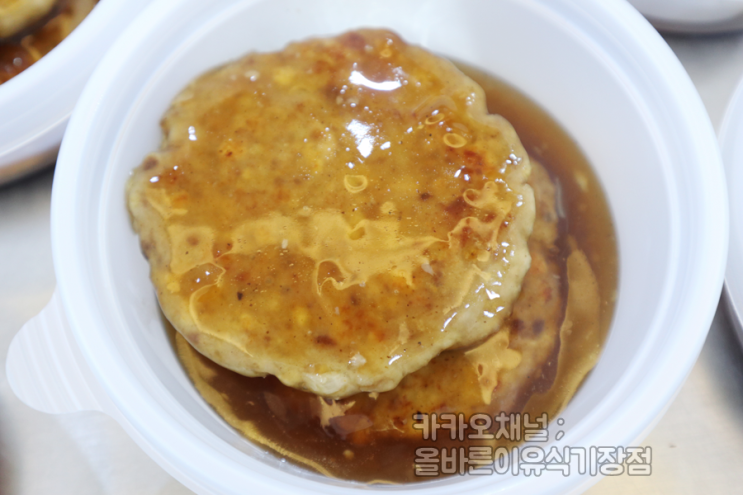 김해 밀양 양산 이유식and유아반찬 전문점 올바른 이유식 1월 2일월 유아반찬 사진♥ 네이버 블로그