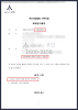 상속재산 분할협의로 인한 사해행위 취소소송 대응하려면 네이버 블로그