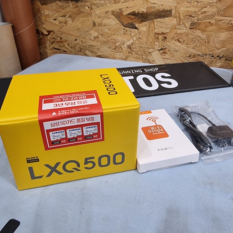 QHD 블랙박스 추천 파인뷰 LXQ500 POWER 개봉기 : 네이버 블로그