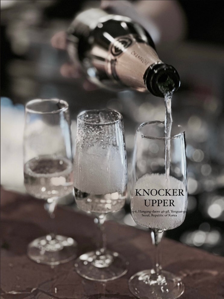 삼각지 | 힙한 용리단길 스탠딩바, 노커어퍼 Knocker upper : 네이버 블로그