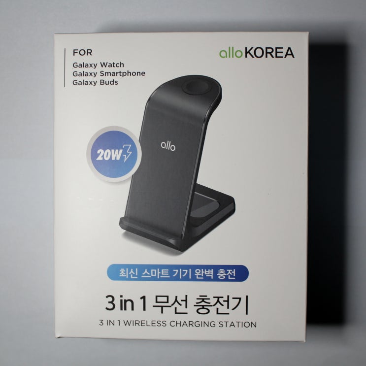 알로코리아 3 in1 멀티 고속 무선충전기 UC320W 개봉기 및 간단 리뷰 : 네이버 블로그