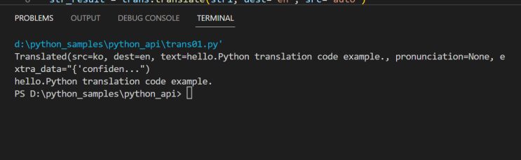 (영상) 파이썬 googletrans를 이용하여 번역을 빠르고 쉽게!! : 네이버 블로그