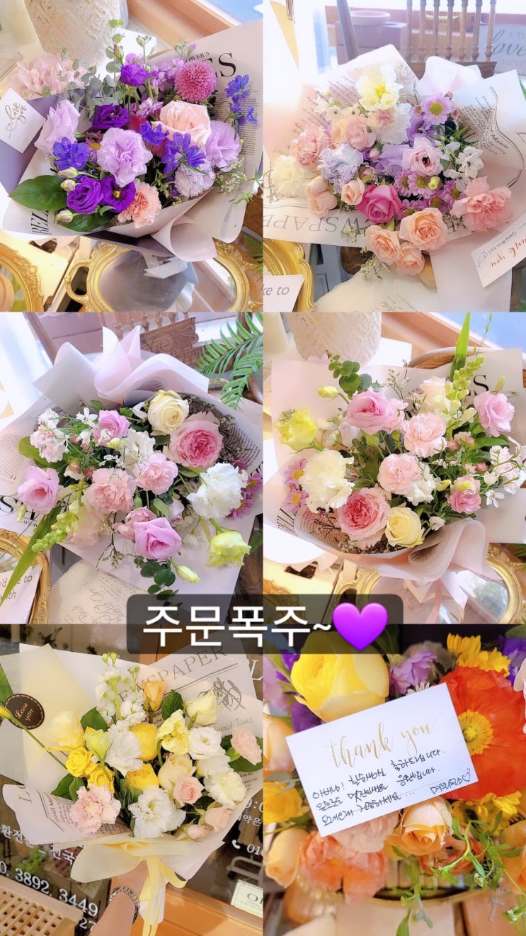 졸업식꽃다발 예약폭주~예쁜꽃 입고되면 빨리소진되니 미리 예약해주세요 해운대졸업식 해운대꽃다발 좌동꽃집 중동꽃집 해운대