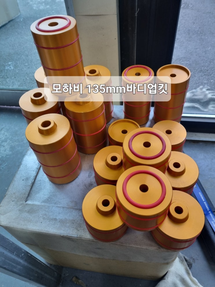 모하비바디업모하비리프트업모하비구조변경모하비33셋팅모하비35셋팅대전모하비튜닝 네이버 블로그
