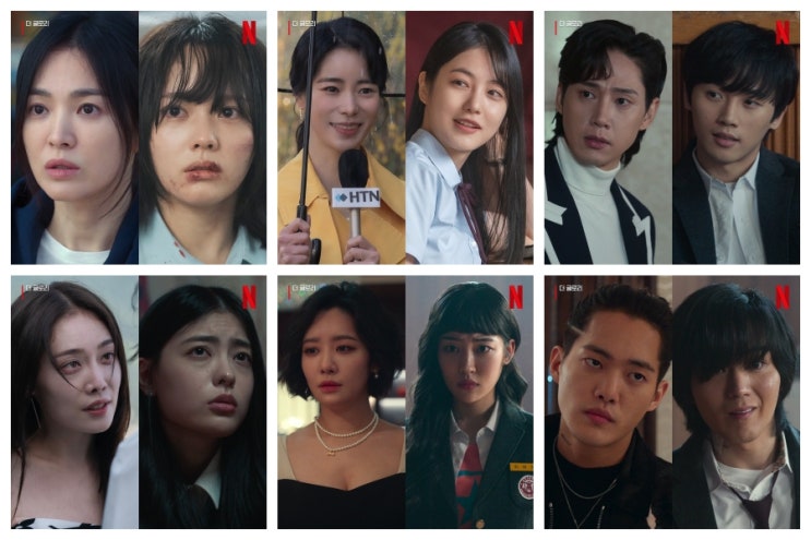 '더 글로리' 명찰 떼도 알아볼 소름돋는 아역-성인 싱크로율+캐릭터 설명 : 네이버 블로그