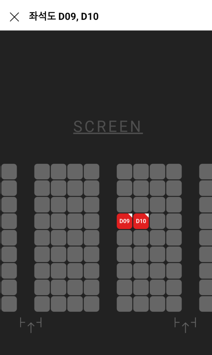 아바타 물의길 in CGV용산아이파크몰(feat. 4DX) : 네이버 블로그