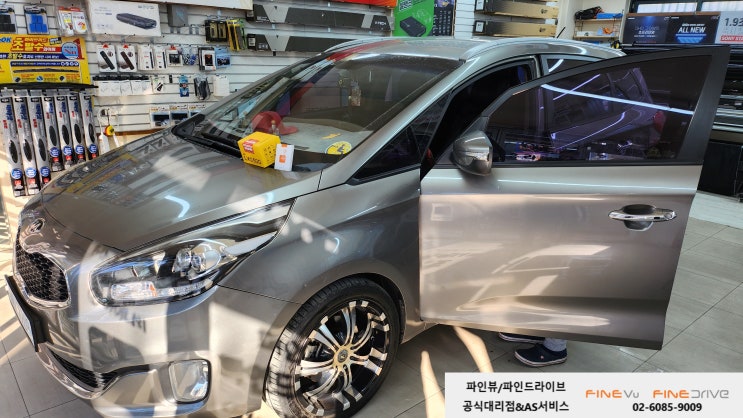 [노원구블랙박스/노원블랙박스][파인뷰블랙박스][파인뷰LXQ500]블랙박스 전문 할인점/ 프라이드 블랙박스 LXQ500[K1글로벌모터스] : 네이버 블로그