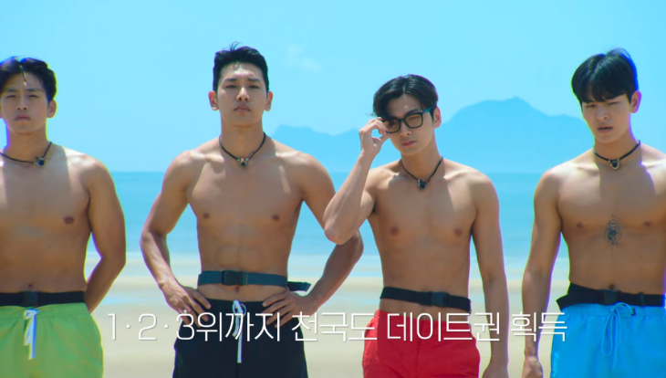 넷플릭스 솔로지옥2 7화 8화 리뷰 천국도 출연자 인스타 직업 나이 조융재 최서은 최종우 신슬기 신동우 이나딘 이소이 김한빈