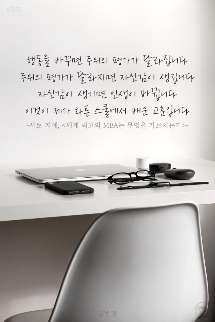 1월 3일 시작 주식 투자 경제 뉴스신문 재테크 공부 루틴 추천 네이버 블로그