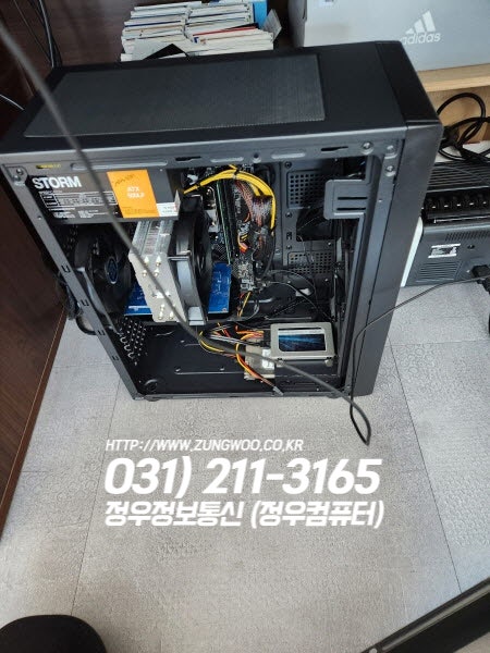 광교법조타운 컴퓨터본체 현장교체설치작업 들어갔습니다 수원컴퓨터수리 자료백업 네이버 블로그