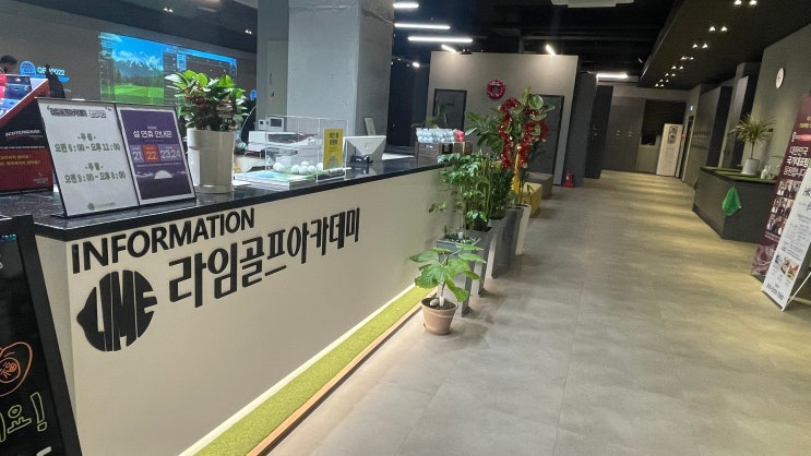 파주운정금촌교하 골프레슨전문 라임골프아카데미 2023년도 라임골프에서 열골하세요 💚 네이버 블로그