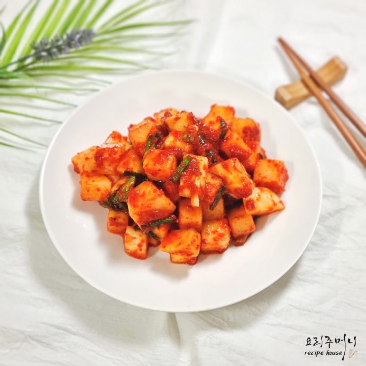 깍두기담그는법 재료 가을무 반찬 만들기 양념 깍두기레시피 깍뚜기 : 네이버 블로그