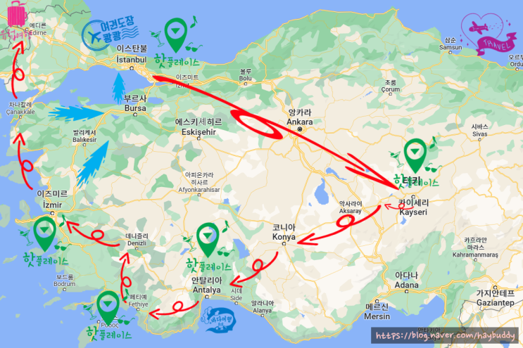 터키 자유여행 한달살기 어떻게 준비할까 Feat 여행지 선택과 비용 완벽 정리 네이버 블로그