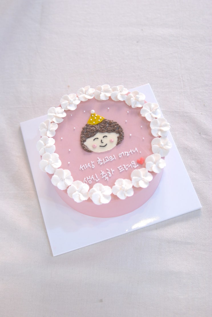 레터링케이크 주문하기 : 네이버 블로그