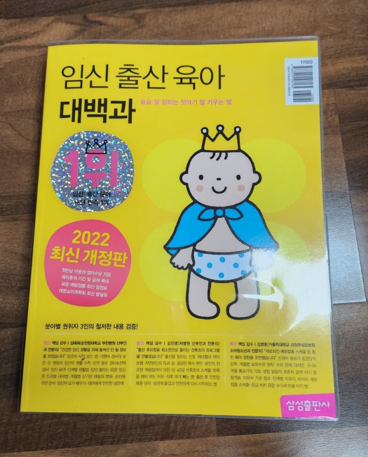 난임일기 첫 화유 후 생리 시작 화유 후 생리통 네이버 블로그