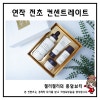 유수분 밸런스 스킨케어 추천 연작 네이버쇼핑 설 선물대첩 네이버 블로그