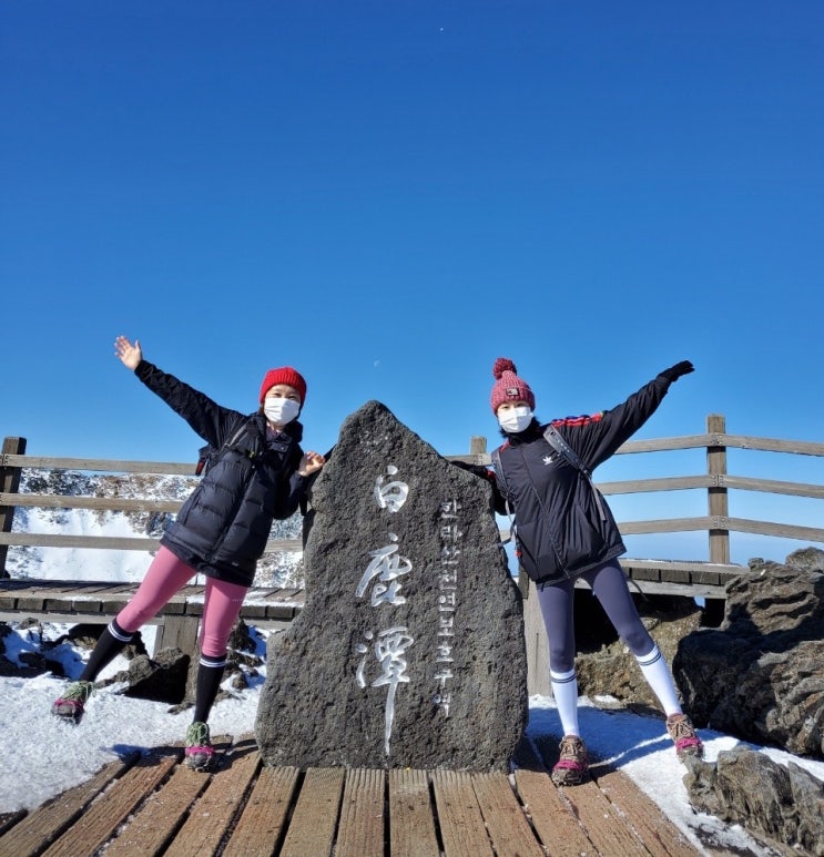 제주도 한라산 관음사 코스 등산 성판악 코스 하산 등산준비물 한라산등정인증서 발급하는 법 네이버 블로그