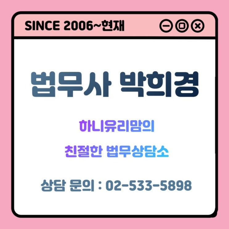 비상장법인 제3자배정 유상증자절차 서초방배법무사가 알려주는 기존 채권채무를 상계하는 유상증자방법 네이버 블로그