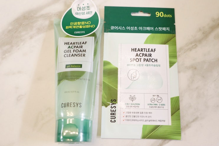 큐어시스 어성초 아크페어 젤 폼 여드름피부트러블피부용 클렌저 네이버 블로그