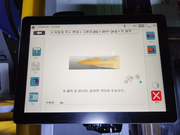 홍천군 서면 비발디파크 스키장에서 현대자동차 투싼 스마트키를 제작해 드렸습니다 홍천열쇠 홍천스마트키제작 네이버 블로그