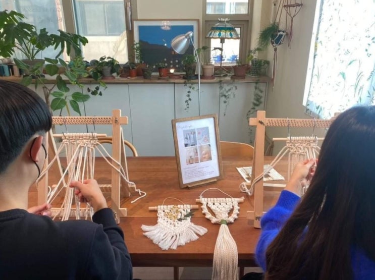 경주 소품샵 스튜디오꽃별새 마크라메 아이들과 실내 체험 : 네이버 블로그