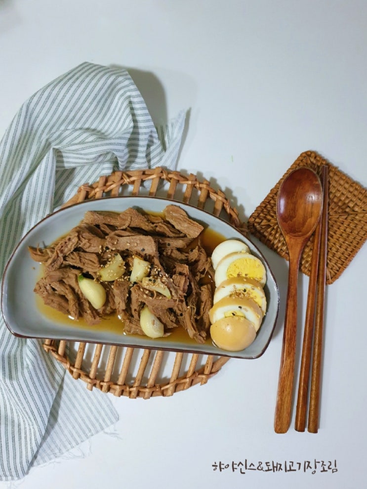돼지고기 달걀 장조림 만들기 흑돼지조림 돼지고기 장조림 만드는법 밑반찬종류 네이버 블로그