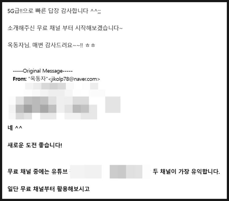 작년과는 다른 올해를 사시라 : 네이버 블로그