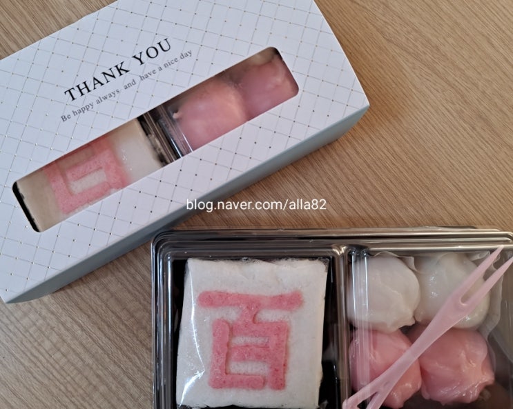전주떡집 ♡ 인후동떡고을 ♡ 예쁜답례떡 맛있는답례떡 고급스러운답례떡 꿀설기 꿀떡으로 구성된 2구 백일답례떡 네이버 블로그