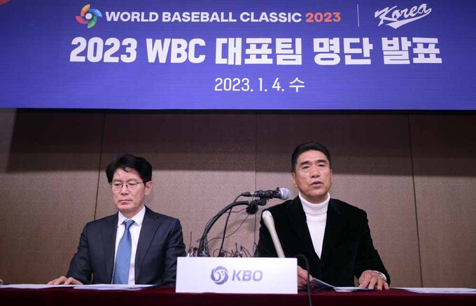 WBC 야구 대표팀 명단 발표 : 네이버 블로그