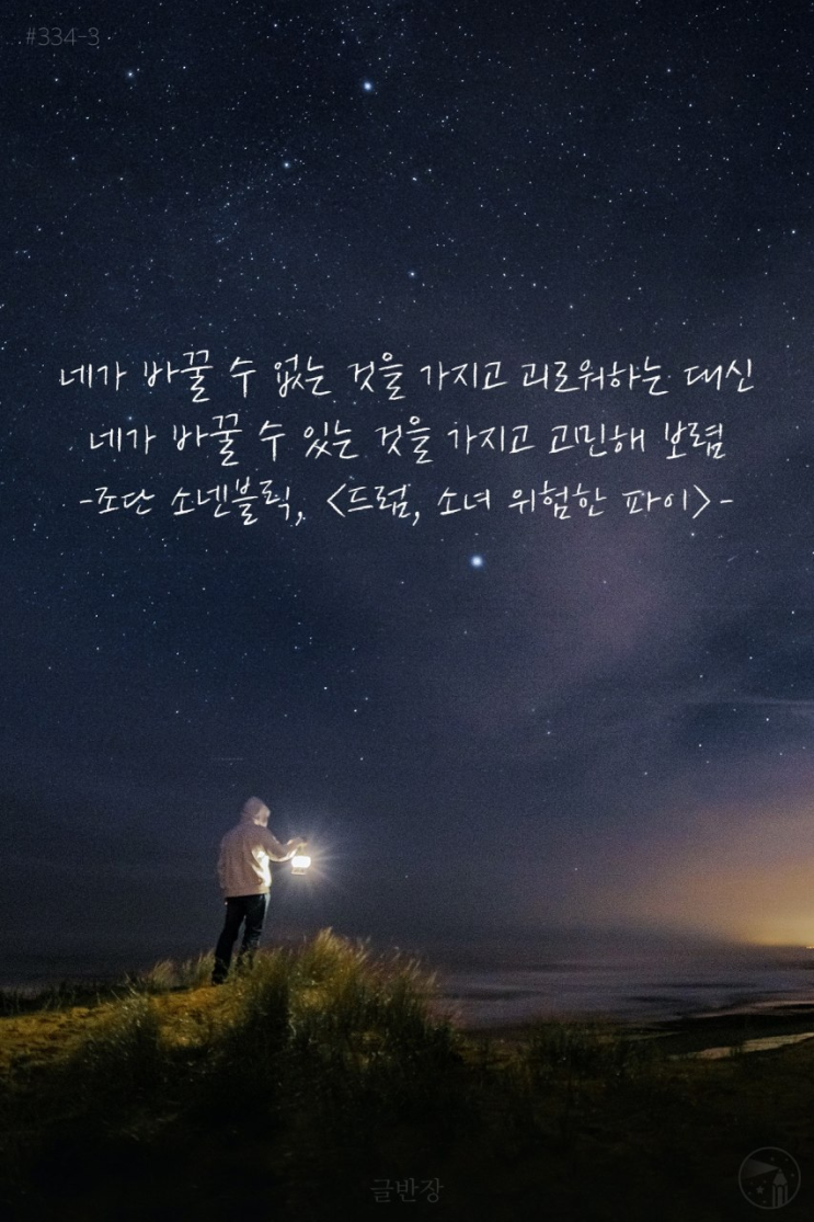 1월 4일 시작 주식 투자 경제 뉴스신문 재테크 공부 루틴 추천 네이버 블로그