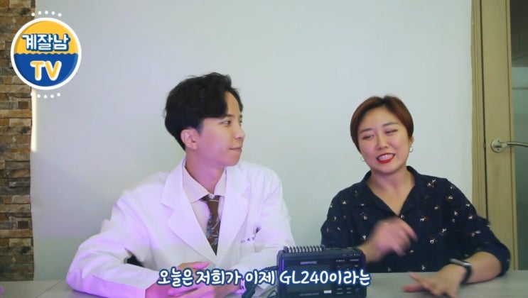 [GRAPHTEC] 그라프텍 GL240 데이터로거 컨셉 소개 (1) : 네이버 블로그