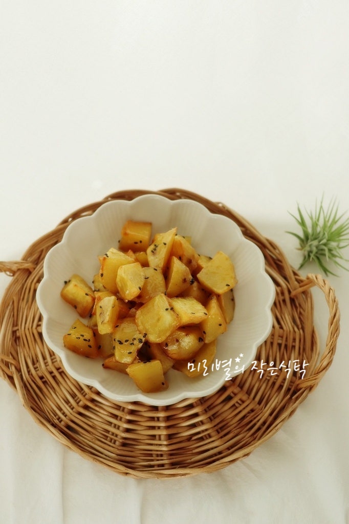 에어프라이어 고구마맛탕 만들기 만드는법 고구마빠스 만들기 고구마요리 네이버 블로그