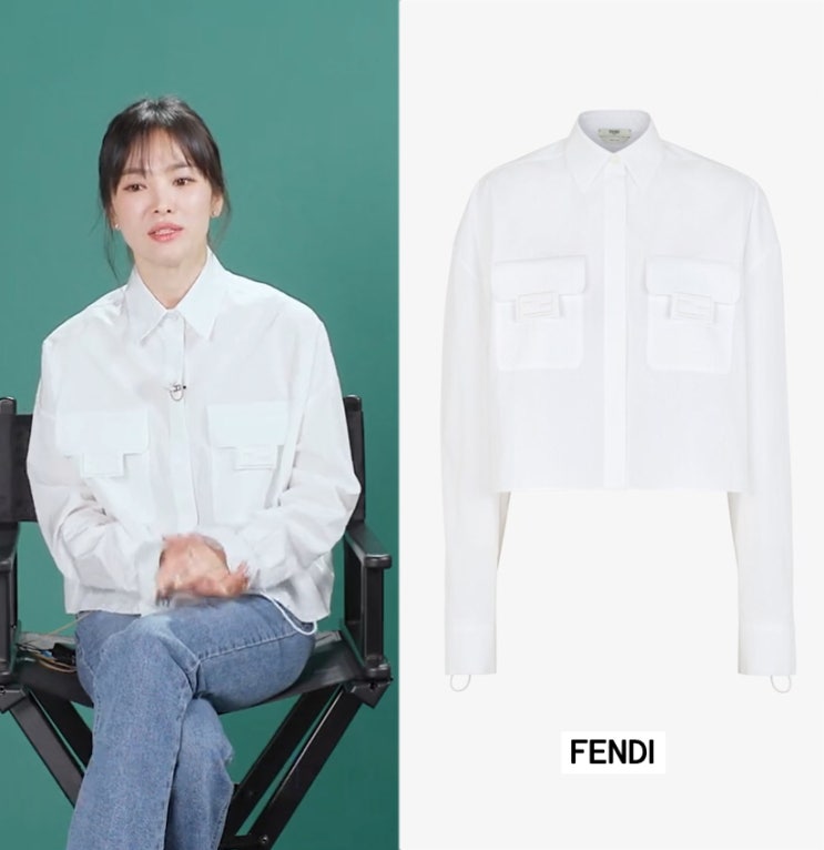 더 글로리 송혜교 인터뷰 패션 옷펜디 Fendi 화이트 셔츠 여자 흰셔츠 코디 네이버 블로그