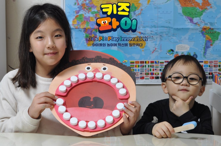 아기 어린이 양치교육 키즈파이 집콕 치과놀이 교구로 습관 잡아요 네이버 블로그
